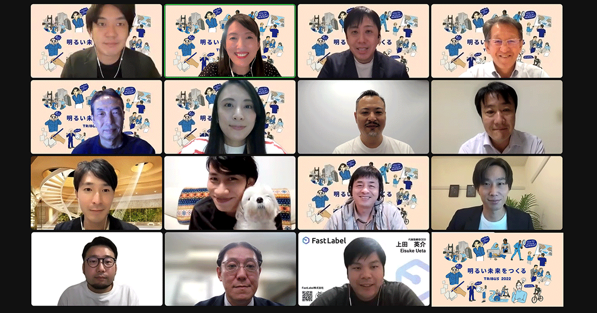 「TRIBUS 2022」、スタートアップピッチコンテストを実施 | リコーグループ 企業・IR | リコー