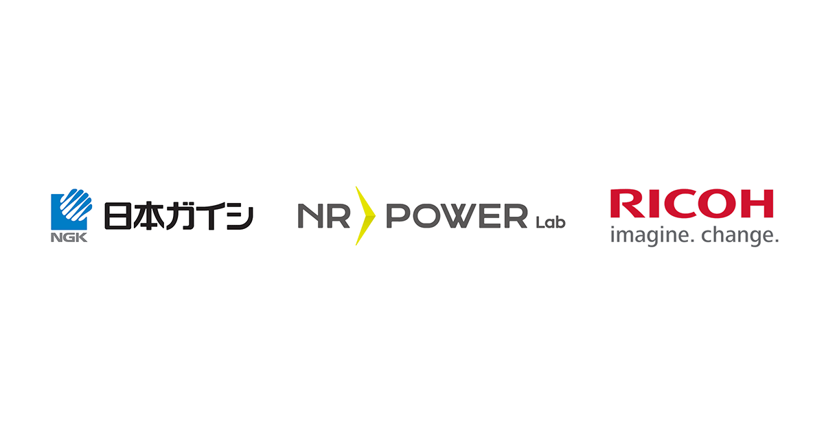NR-Power Lab、全国16社の地域新電力と連携し、電力の地産地消と域内経済循環の促進に向け共創を開始 | リコーグループ 企業・IR ...