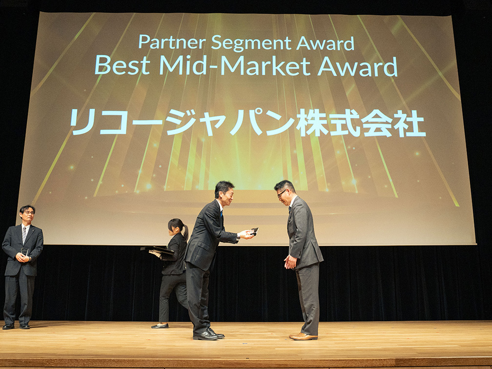 FY2024 Box Japan Partner Awardの4賞および個人賞を受賞 | リコーグループ 企業・IR | リコー